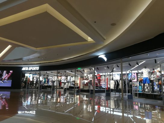 (SPORTS) ANTA's First Flagship Store Now Open at SM Megamall Atrium ...